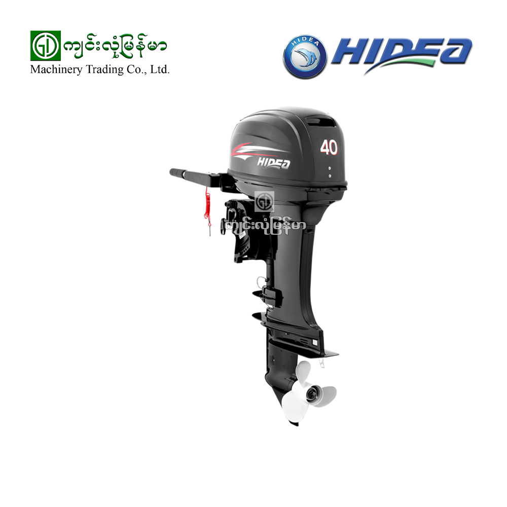Outboard Engine HD40FHEL HIDEA - Jinlong Myanmar