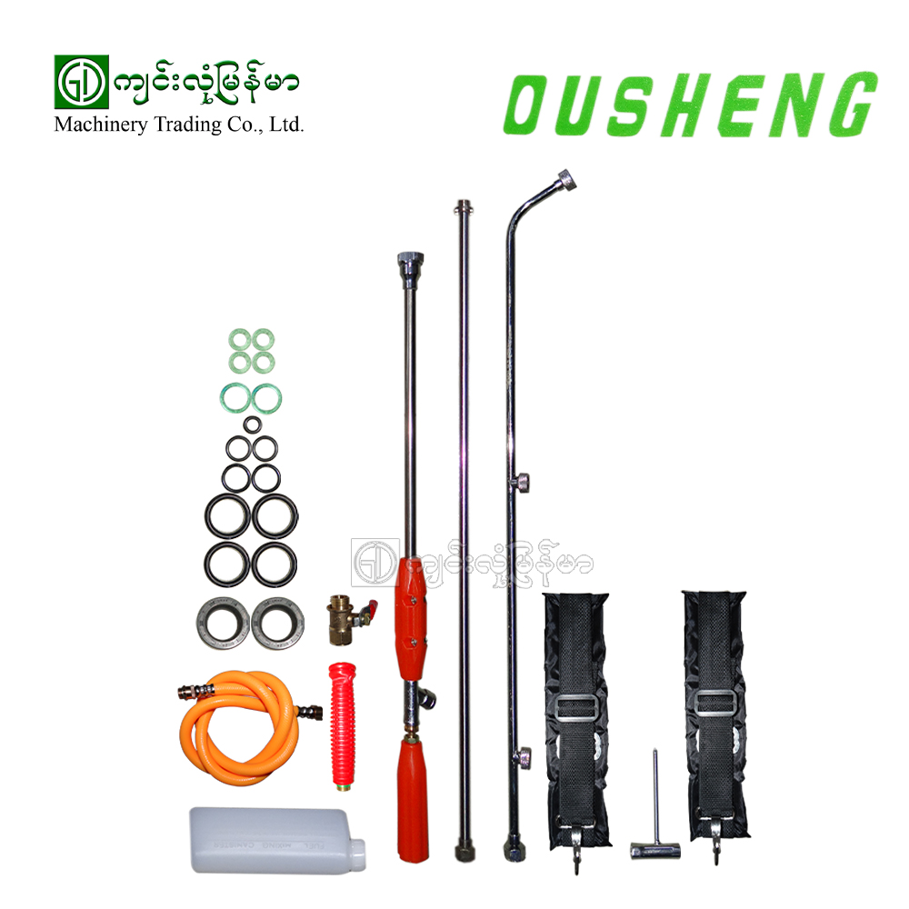 2-Stroke Knapsack Sprayer OUSHENG - Jinlong Myanmar
