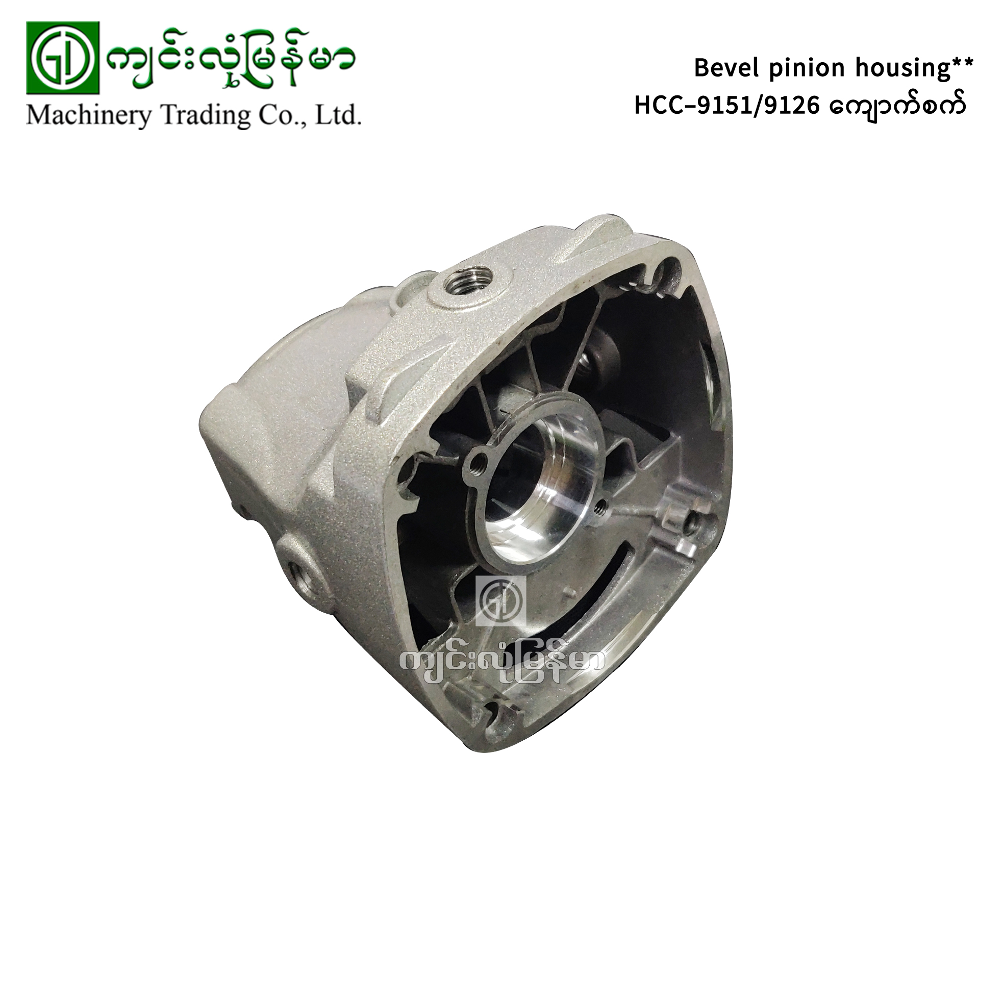 Bevel pinion housing HCC-9151-9126 Grinder - Jinlong Myanmar