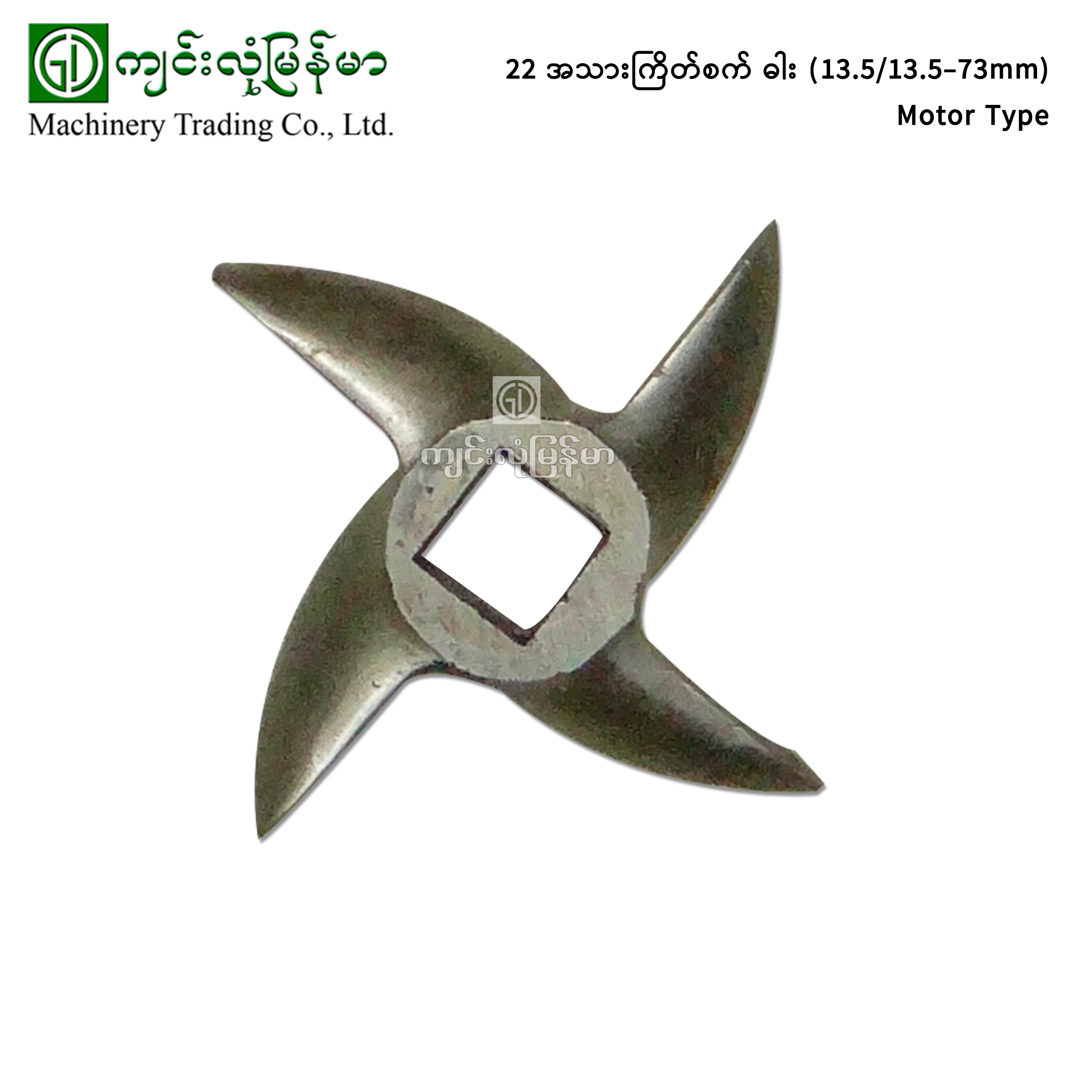 22 Grinding Blade(13.5/13.5-73mm)Motor Type Grinding Machine - Jinlong ...