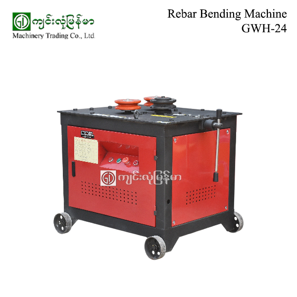 Rebar Bending Machine GWH-24 3 KW(Y100s-4) - Jinlong Myanmar