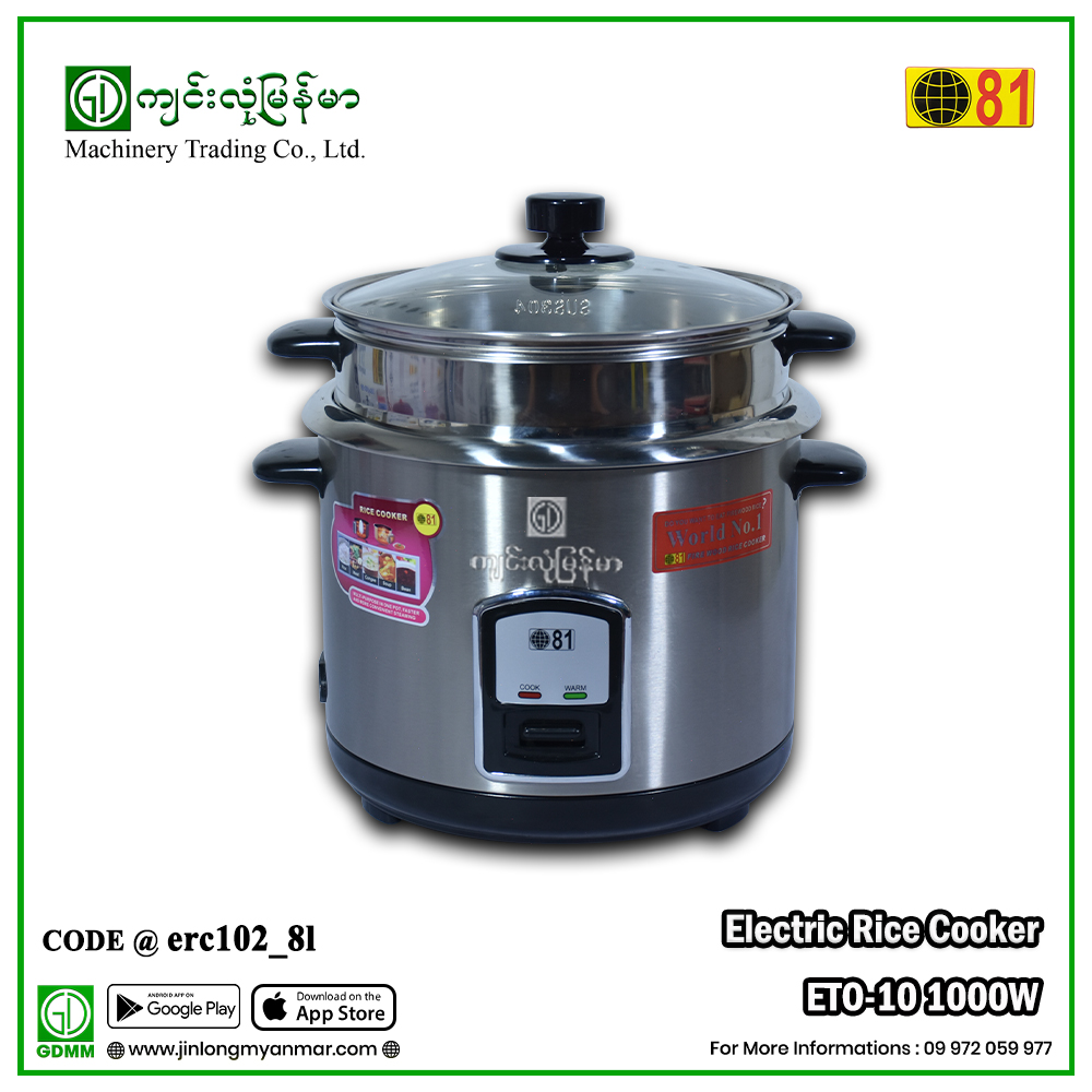 Rice Cooker ETO-10 1000W 2.8L - Jinlong Myanmar