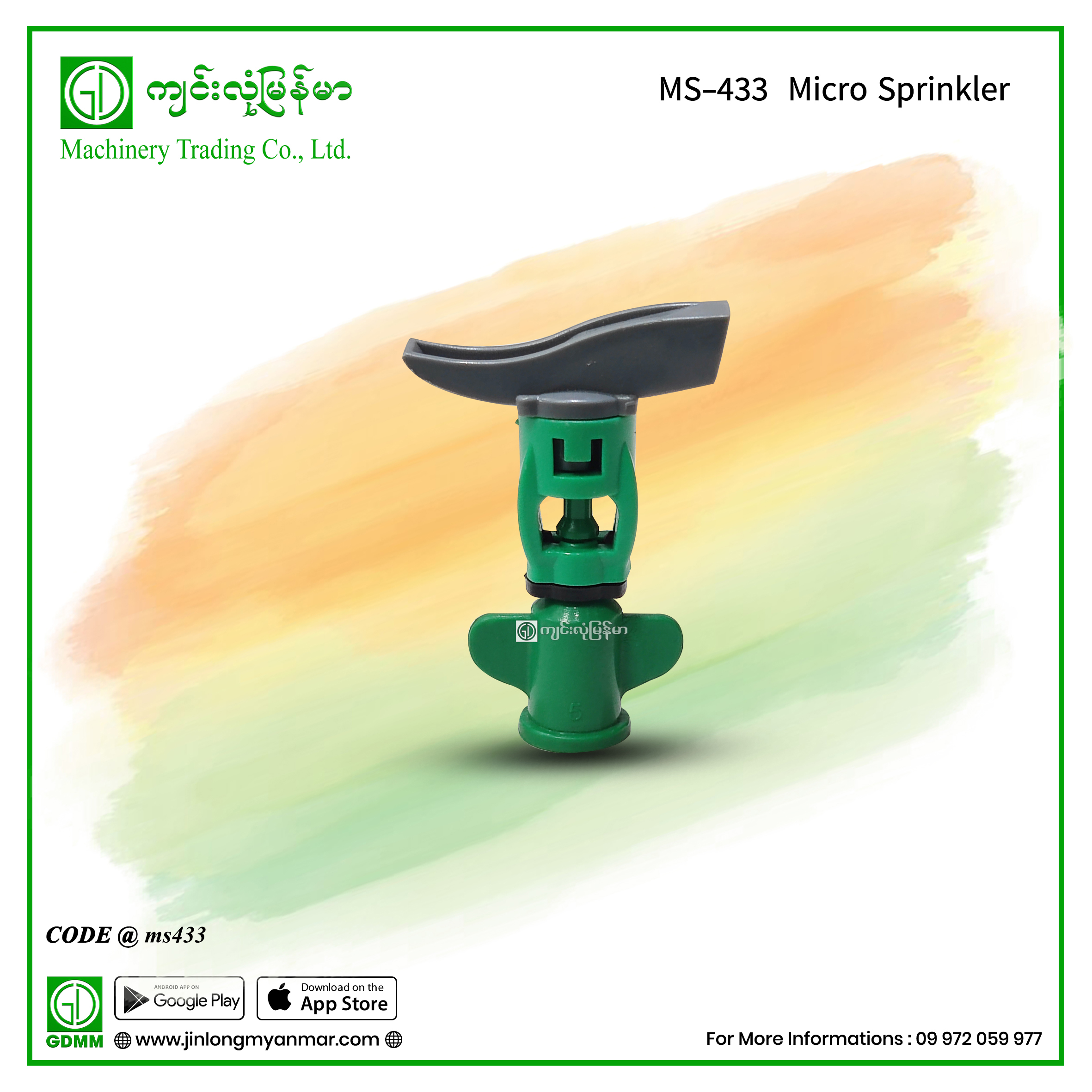 Micro Sprinkler MS-433 - Jinlong Myanmar